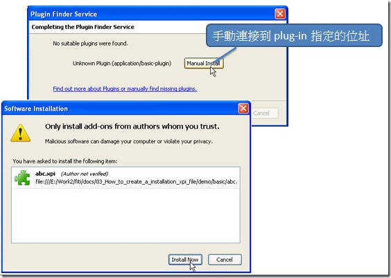 [Plugin] 50字內建立Firefox plugin 安裝檔 xpi _firefox plugin install-CSDN博客